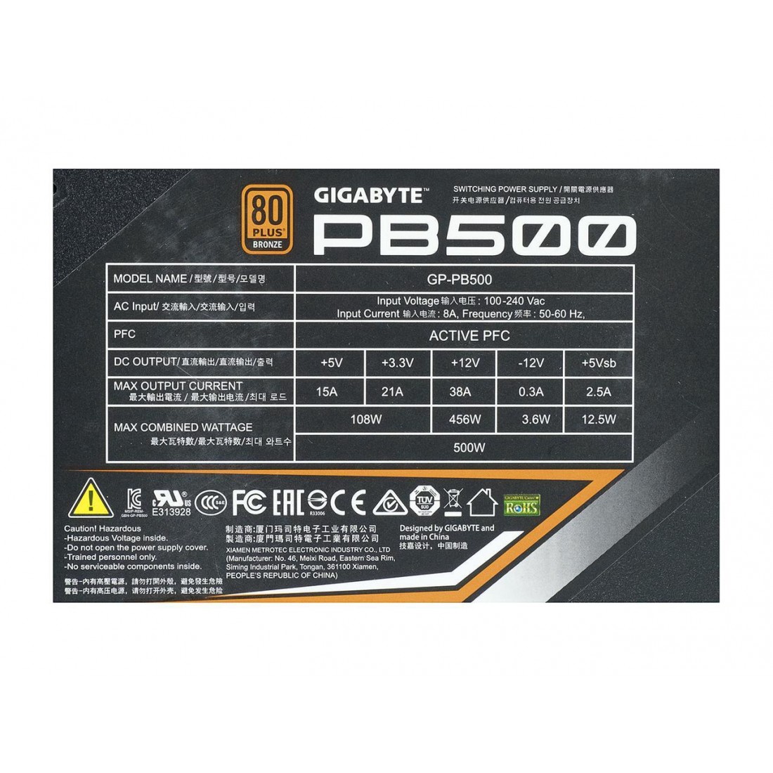 GIGABYTE PB500 500W 80 PLUS Bronze Certified Power Supply